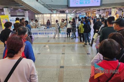 수원시보건소‘세계 손씻기의 날기념 캠페인 펼쳐