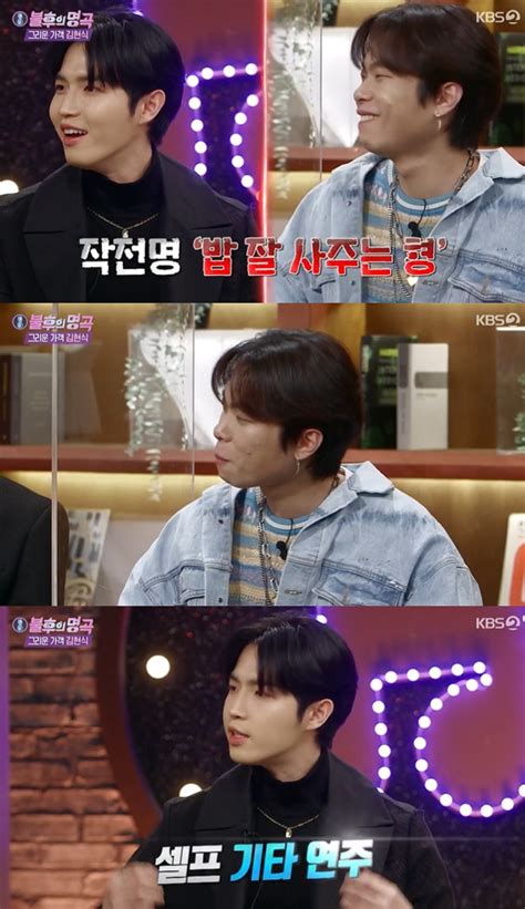 불후의 명곡 김재환 김영흠 데뷔 안 했는데 너무 잘해