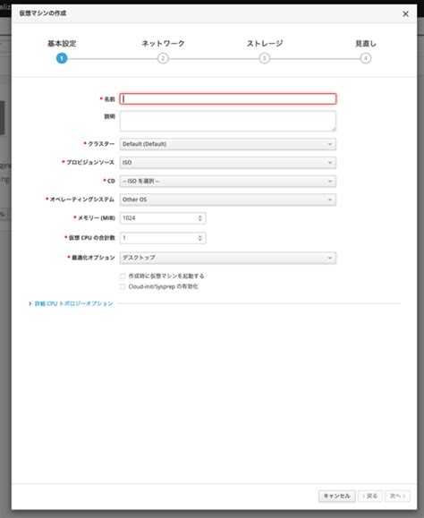Oracle Linux Kvm With Oracle Linux Virtualization Manager を入れてみた Slow Fire Hacking Next