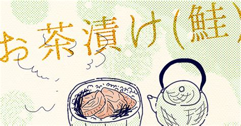 机上】 【机上】トッピング ちみのイラスト Pixiv