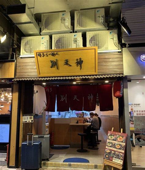 餐廳推介2024 香港美食推薦 1月餐廳優惠