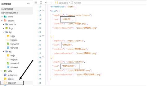 课程表小程序（0基础从入门到发布，做给同学们看）课表小程序 Csdn博客