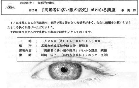今日26日は定例の「役員会」と「教養講座」があります。！！ 我が家で家庭菜園を楽しむ