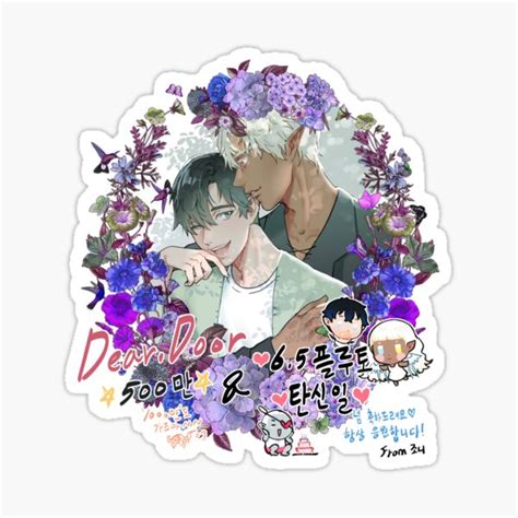 Chibi Cain Gyeong Flower Sticker For Sale By Wendellpullen Redbubble