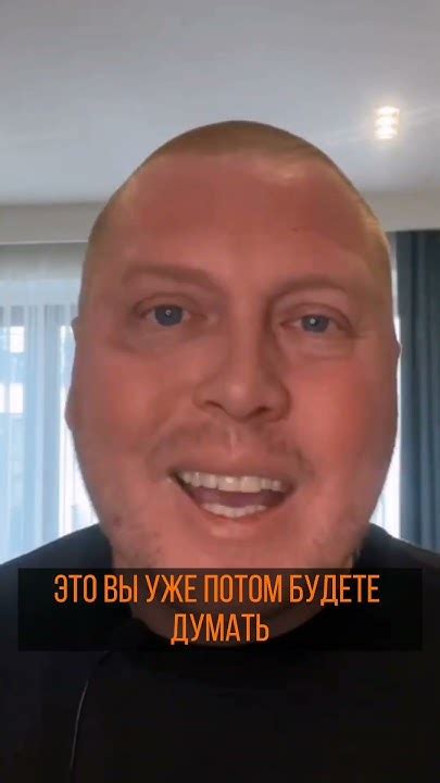 Секс без отношений это норма Shorts шортс Youtube