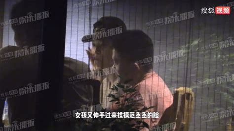斷開歐陽娜娜緋聞！范丞丞爆新戀情「被長髮妹揉臉」親密互動被拍 Ettoday星光雲 Ettoday新聞雲