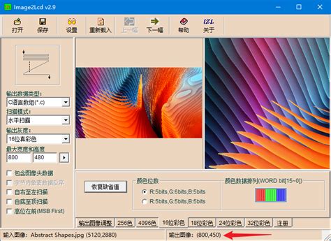 正点原子f429开发板使用stm32cubemx驱动43寸 Rgb Lcd 小小小日天的博客 瞧！这里有个不知道叫什么好的小玩意！