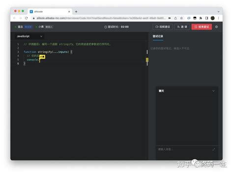 告别国外 IDE国人自研 IDE 研发框架 OpenSumi 正式开源 知乎