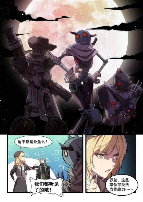 Pin By Shikicum Grayraven On Punshing Gray Raven Raven Fanart