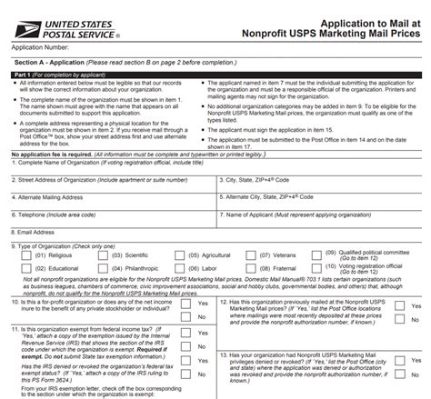 Playstation Refund Form Not Working