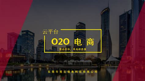 生鲜app开发生鲜o2o电商平台搭建生鲜电商app开发功能 知乎