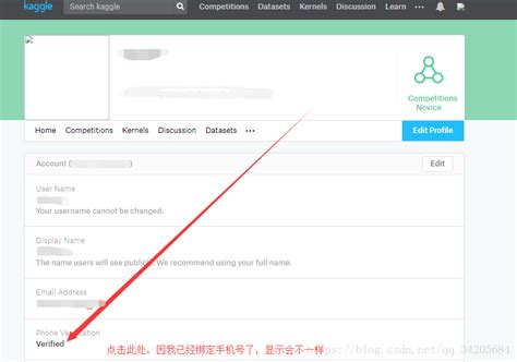 注册kaggle帐号及kaggle绑定手机收不到验证码的问题kaggle怎么绑定手机号 Csdn博客