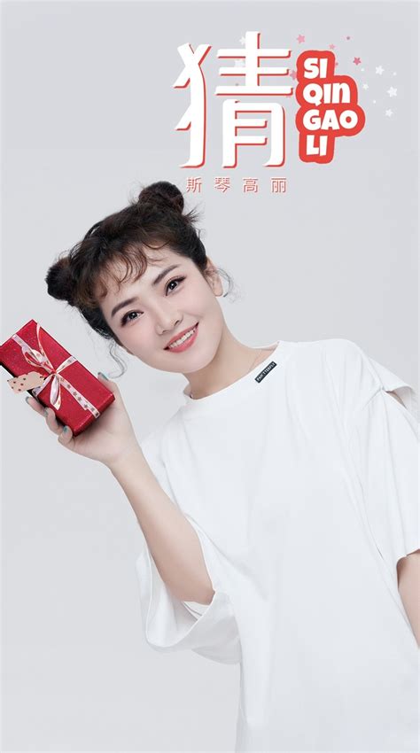 斯琴高丽《猜》解密大女人态度 点出现代爱情现象 360娱乐，你开心就好