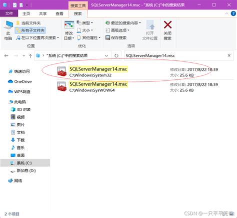Sql Server如何设置账号密码安装sqlserver时没有设置用户名和密码 Csdn博客