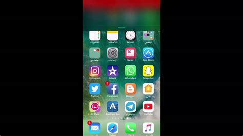 مميزات و عيوب تحديث الايفون Ios 10 Youtube