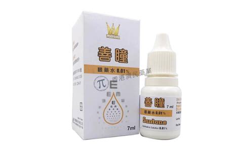 近视征兆有哪些？低浓度阿托品要及时使用 上市 医保 临床适应症 香港济民药业
