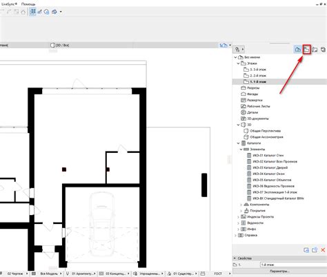 Виды в Archicad