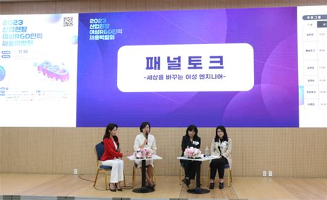 여성신문
