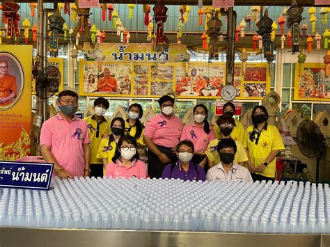 17 สภานักเรียนโรงเรียนรัตนโกสินทร์สมโภชบวรนิเวศศาลายาฯ