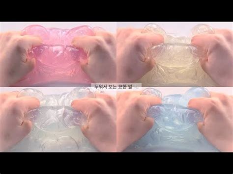 누워서 보는 묘한 썰 액괴 시리즈 시리즈 액괴 썰 액괴 액시 시액 라면먹고싶다 YouTube
