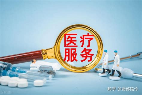 用身份证挂号和医保卡要注意什么？ 知乎