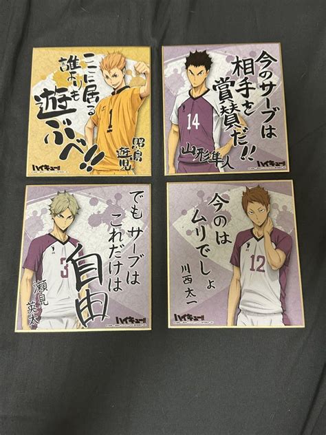 ハイキュー 照島遊児 瀬見英太 川西太一 山形隼人 色紙 メルカリ