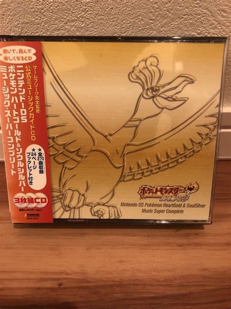 ポケモン ハートゴールドandソウルシルバー」ミュージック・スーパーコンプリート メルカリ