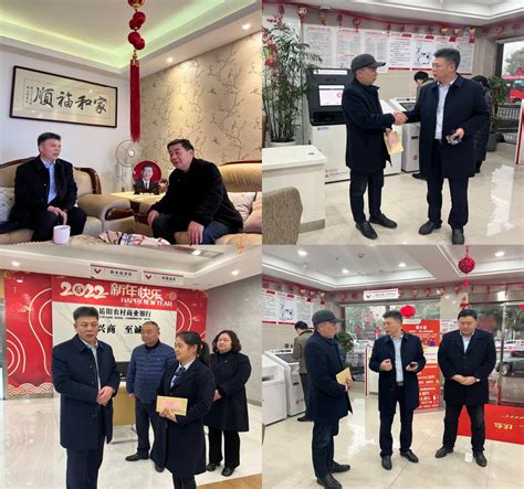 岳阳农商银行：领导春节慰问退休职工困难党员 湖南省农村信用社联合社