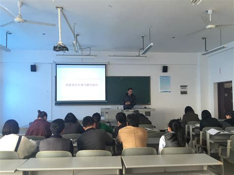 轨道车辆与机械系召开科研专题研讨会 学院新闻 重庆公共运输职业学院