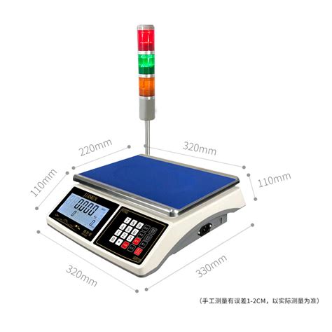 Jk 12三色报警灯桌秤 健坤企业