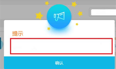 Asp Prompt Issue Microsoft Qanda