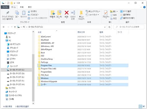 消したWindows oldフォルダを簡単に復元する方法 MiniTool