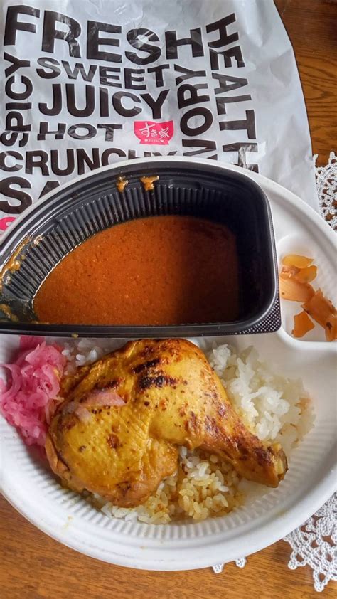 すき家 炭火焼チキンカレー ※追記あり ぴのブログ