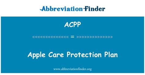 Acpp 代表 苹果保健保护计划 Apple Care Protection Plan
