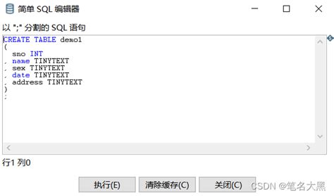 Kettle实现xml输入textcsvexceljson表 ＞输出kettlexml文件导出为文本文件 Csdn博客