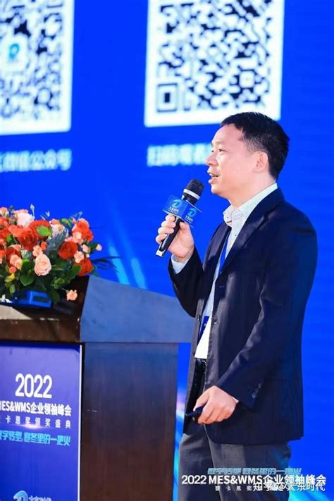 微优微科技CTO唐建兵APS与MES相得益彰数字生产两大帮手 知乎