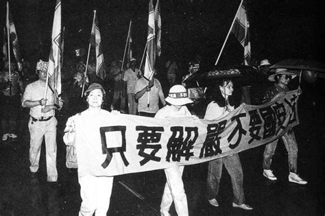 想返鄉卻不得其門而入的「海外異議人士」：《戰後「黑名單」》選摘（2） 風傳媒