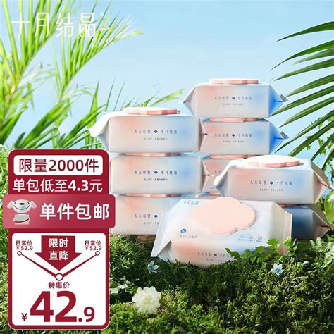 山西建行 月月刷 一起活动吧