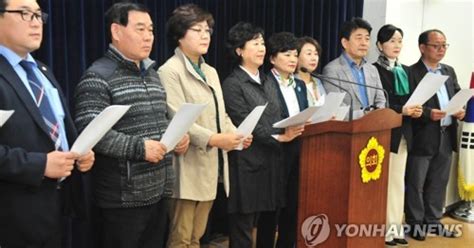 이재명 몸 발언 사과하라 기자회견 연 수원·의왕시의원들
