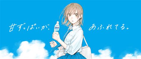 アオのハコ特設webサイト12月2日 金 アオのハコJC最新第8巻発売