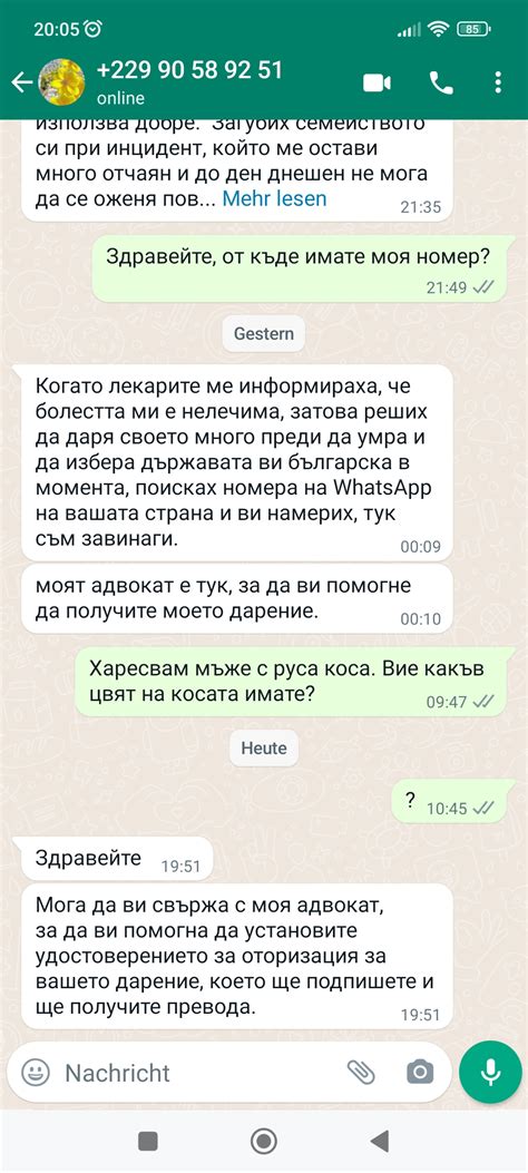 Спечелих от тотото Моля дайте вашите предложения как да продължа разговора R Bulgaria