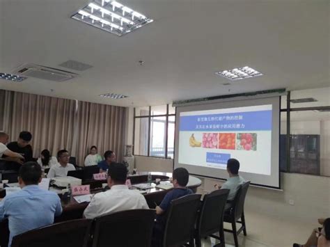 中国热带作物学会 分支机构 中国热带作物学会农产品加工专委会成功举办“热科加工论坛”2023年学术报告会（第三期）