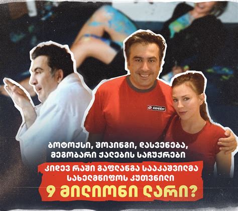 არა ნაცებს არა დიქტატურას ⚖️დღეს სამართალმა იზეიმა კანონის წინაშე ყველა თანასწორია