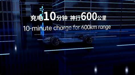Shenxing Plus CATL pousse l autonomie de sa batterie LFP à 1000