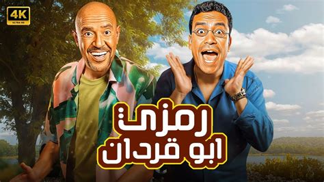 اطلع بره البازار يا غبي انا مش ناقص غباء بدل مضربك 🤣😂 هتموت ضحك من