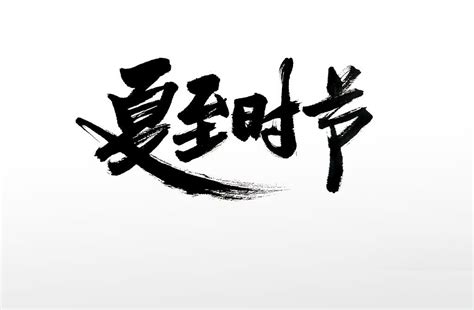 简约背景海报素材 简约背景海报模板 简约背景海报图片免费下载 设图网