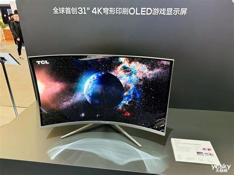 Awe 2024：tcl华星尖端显示技术 未来高端显示应用抢先看天极网