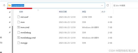 Java开发工具 Maven的安装与配置（最新最详细教程）java Maven安装 Csdn博客