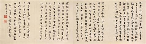 霍春阳书法作品 中国当代美术·霍春阳 图片