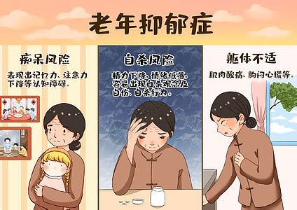 焦虑症心理健康卫生插画插画图片下载 正版图片401870723 摄图网